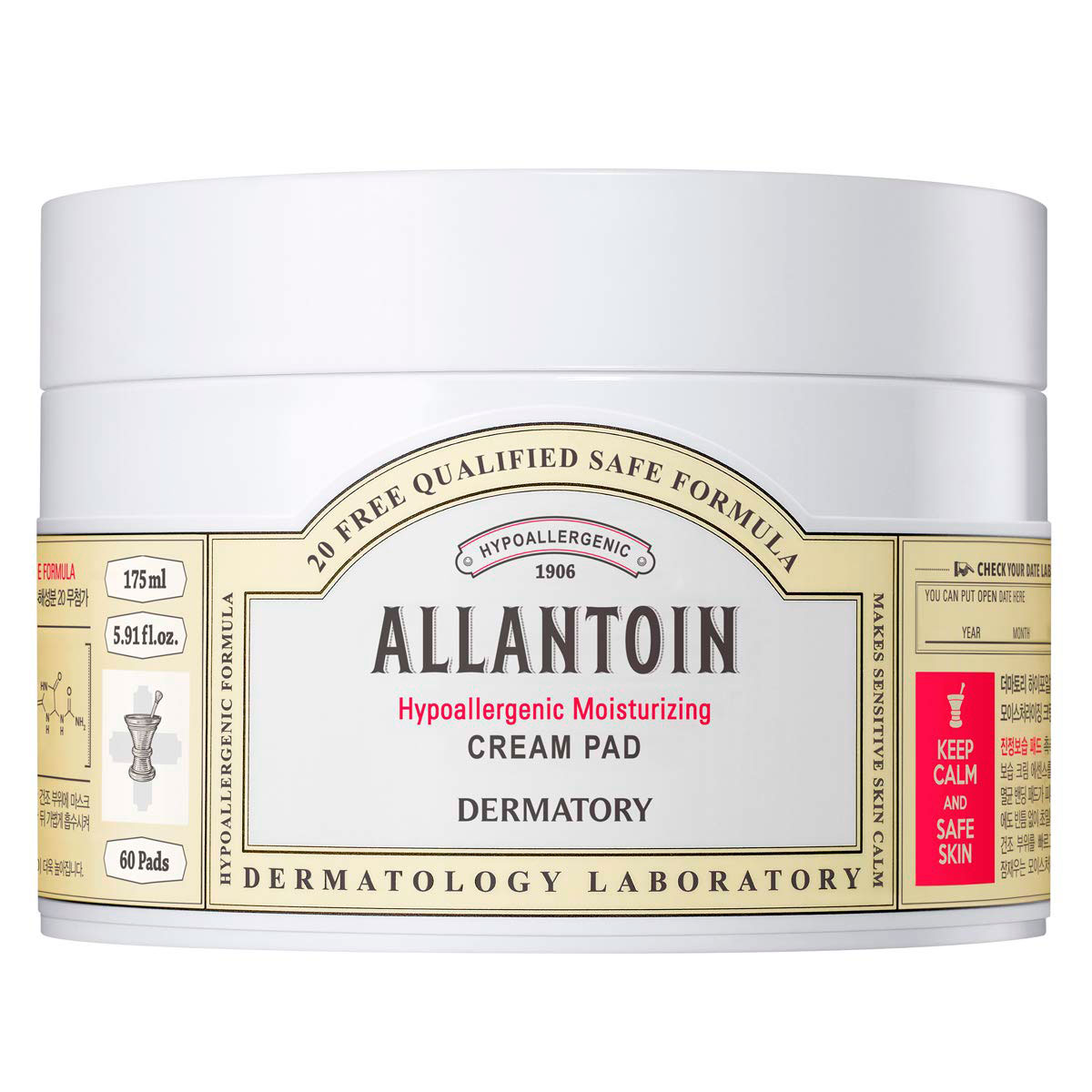 Dermatory Hypoallergenic Moisturizing Cream Pad Зволожуючі тришарові ...